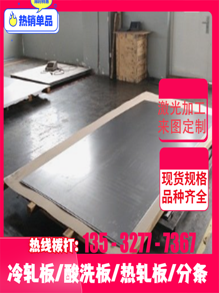 40B 45B线材 50B合金结构钢40MnB锻圆45MnB研磨光亮圆棒钢板零切_虎窝淘