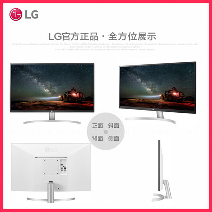 独家爆料LG显示器27UL500-W性能怎么样呢？好用吗？老司机揭秘解说|我爱优惠购 - 数码之家
