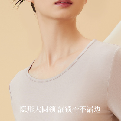 金利来风系列保暖内衣女士2025新款秋衣桑蚕丝氨基酸护肤打底衫