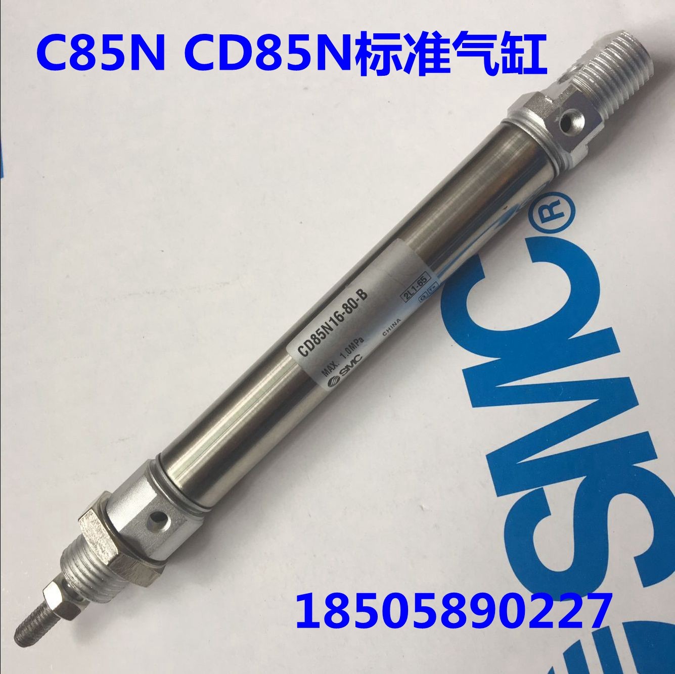 SMC气动C85/MI气缸CD85N25/C85N20-10 15 20 25 30 40 50 75C-B_虎窝淘