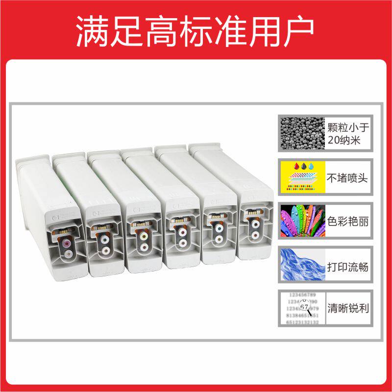 INKOOL适用惠普81号墨盒HP C4930黑色墨盒HP5000打印机 HP5500PS绘图仪打印机墨盒 HP5800墨盒 HP5500墨盒_虎窝淘