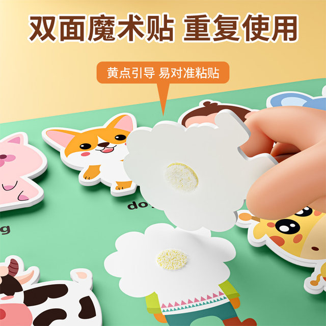 Quiet hand-tearing cloth book for early education Velcro baby tearing ...