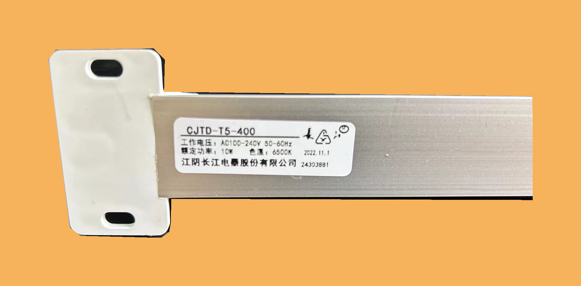 江阴长江电器 柜内灯 CJTD-T5-400 柜内灯 灯管 AC100-240V 6500K_虎窝淘