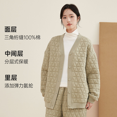 顶瓜瓜情侣三角空气棉家居服套装