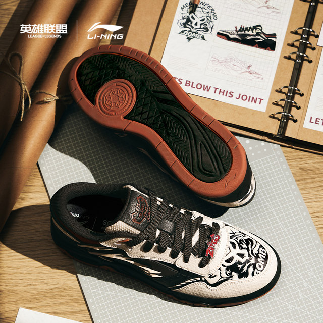Li Ning x League of Legends Ziggs joint series men's shoes moon white 3 ...