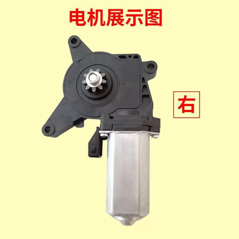奔驰泵车4141 33403341 3241电动门窗摇机玻璃升降器升降电机马达_虎窝淘