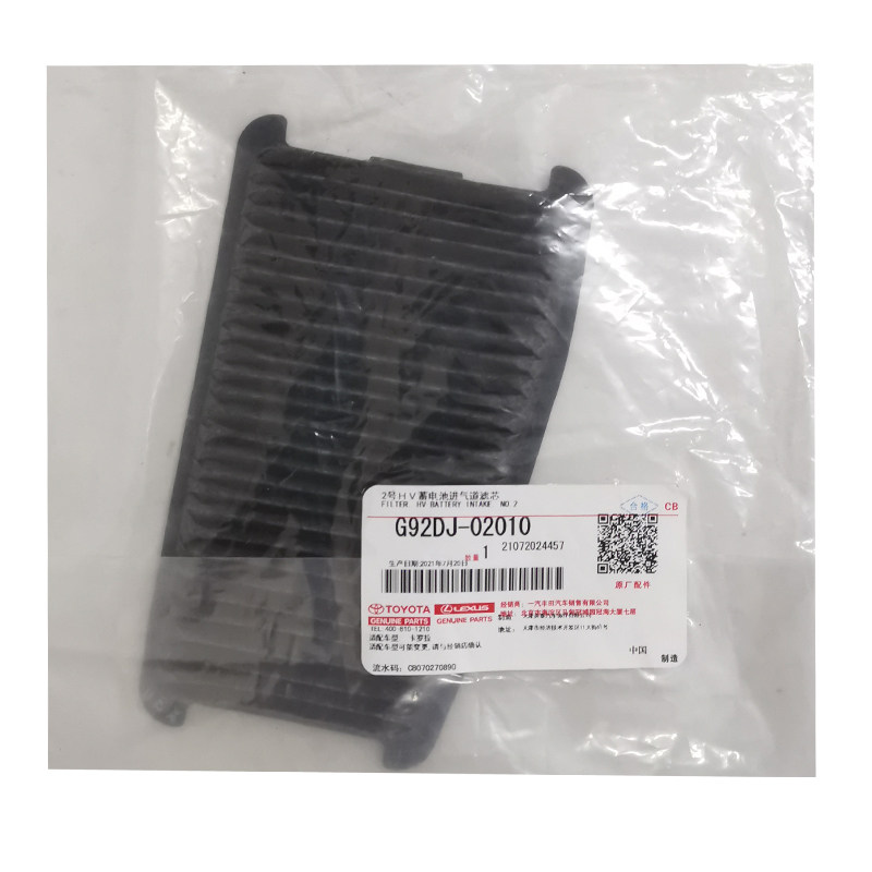 丰田原装纯牌卡罗拉雷凌双擎电池滤网混合动力蓄电池散热进气滤芯_虎窝淘