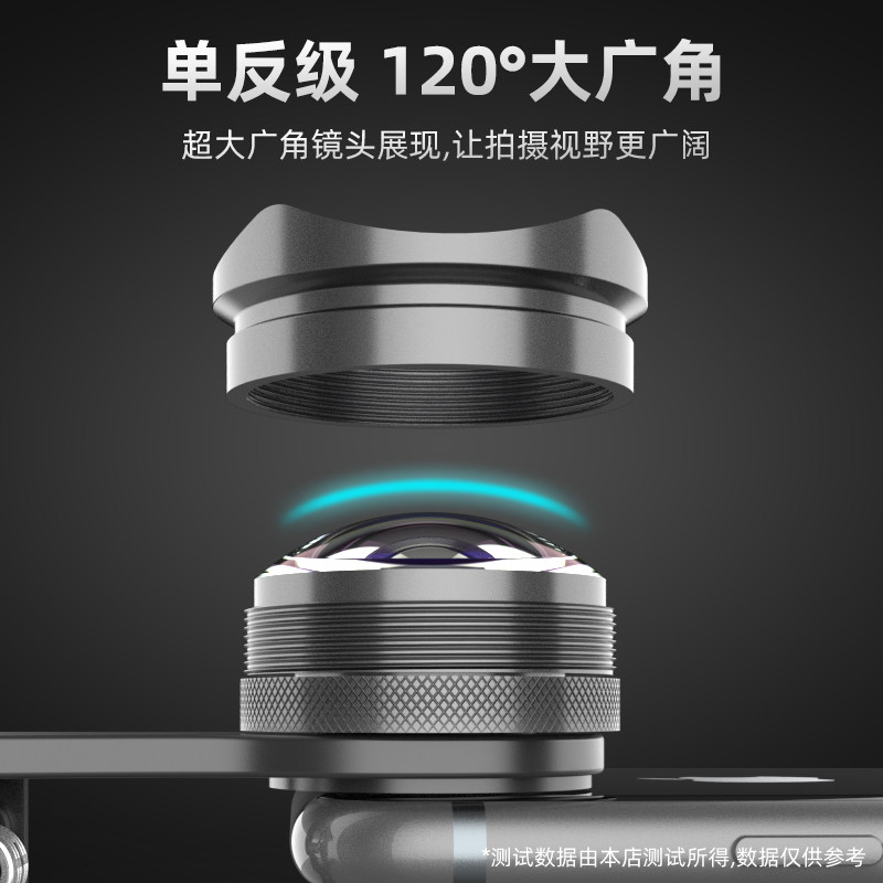fujing 4K超广角微距镜头适用于苹果手机摄影前置镜头趣味鱼眼外接高清摄像头_虎窝淘