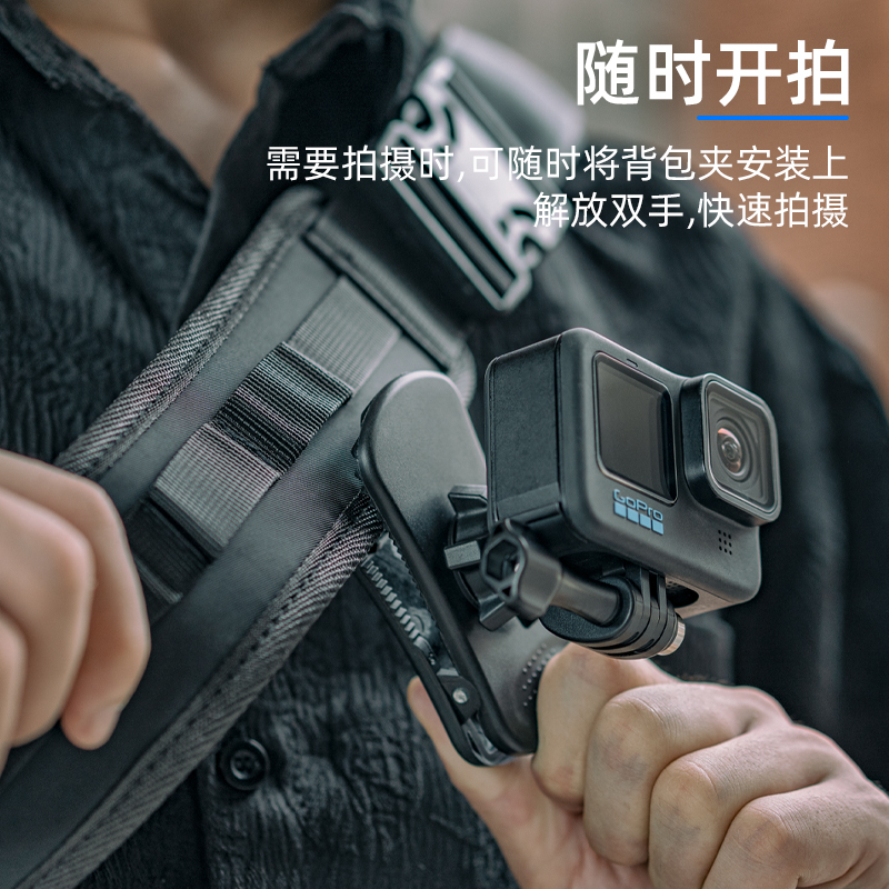 适用影石Insta360 DJI大疆 GoPro运动相机云台背包夹Action4/3/2胸前固定支架x3 x2单肩书包夹子配件_虎窝淘