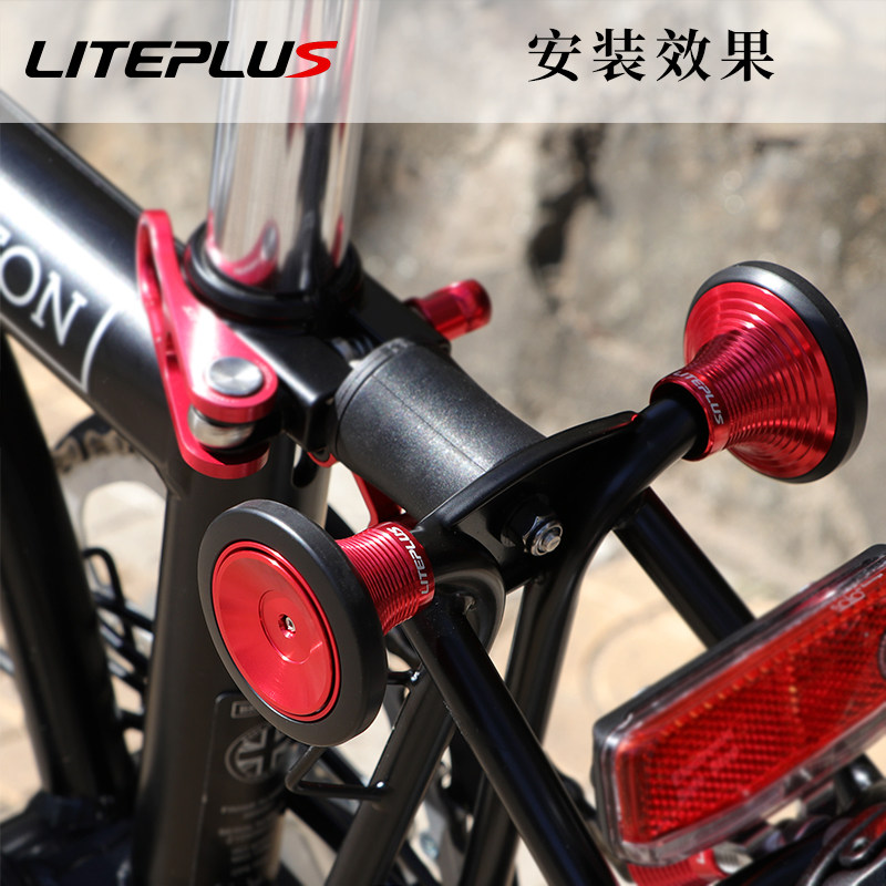 Liteplus小布折叠车易行轮铝合金喇叭推行轮适用Brompton改装配件_虎窝淘