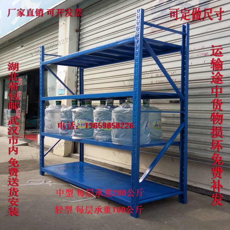 货架仓储置物架仓库阳台多层架库房货物架家用储物架展示架铁架子_虎窝淘