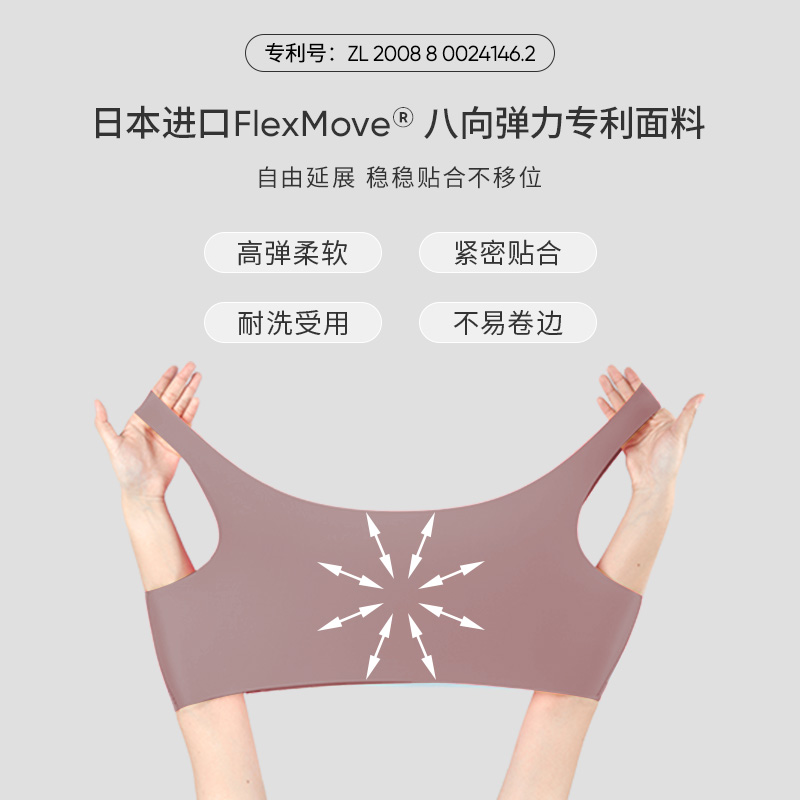 黛安芬旗下sloggi零感无痕无钢圈文胸背心一片式内衣薄款女88-299_虎窝淘