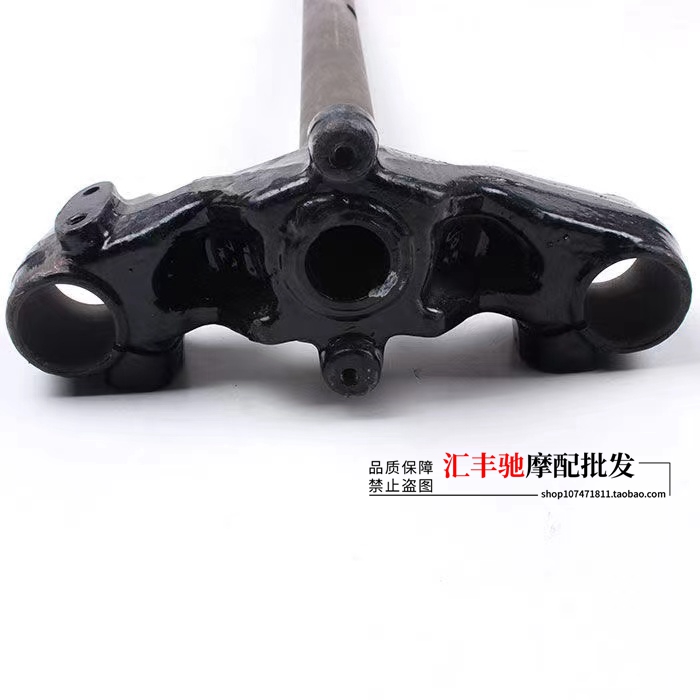 适用豪爵原厂摩托车喜之星HJ100T-7-7C-7D-7M方向柱福星S下联板_虎窝淘