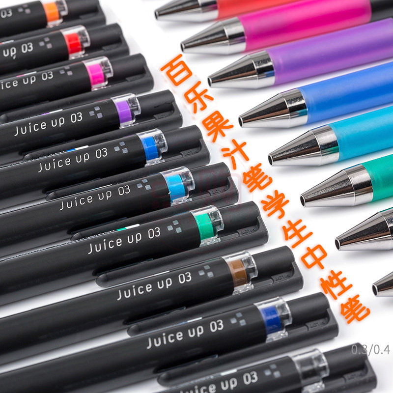 日本Pilot百乐Juice Up新果汁中性笔LJP-20S4-20S3彩色笔握限定版金属系水笔考试用可爱超萌少女心进口签字笔_虎窝淘