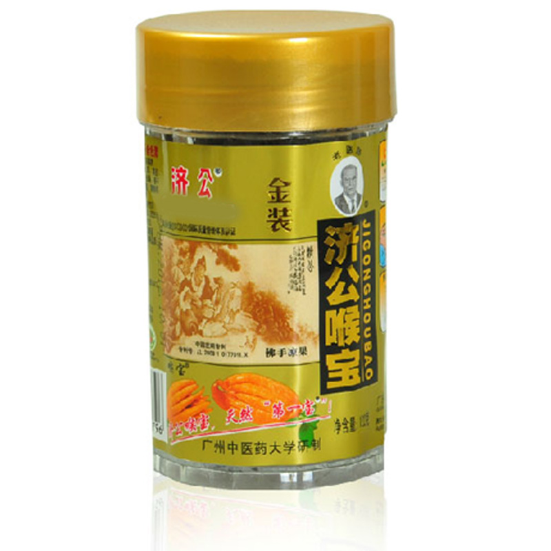 济公喉宝122g金装精选喉宝老香黄老香椽佛手凉果特产潮汕三宝包邮_虎窝淘