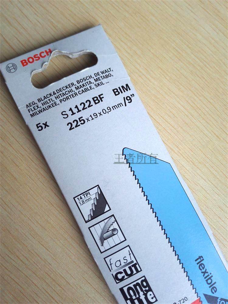 德国博世S1122BF进口马刀锯条锯片往复锯条9寸225mm金属切割_虎窝淘