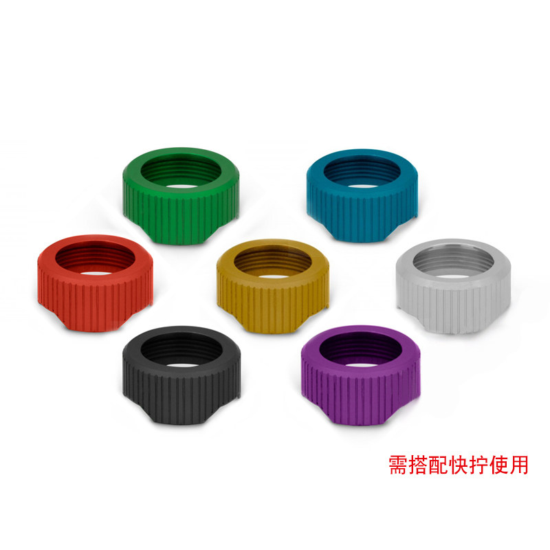 EK-Quantum Torque HDC16量子16mm硬管快拧接头分体式水冷单只_虎窝淘
