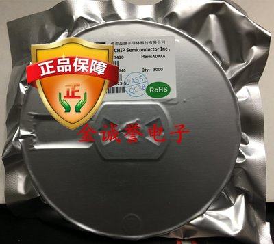 RY3420可替代 SY8089原装现货实体自营_虎窝淘