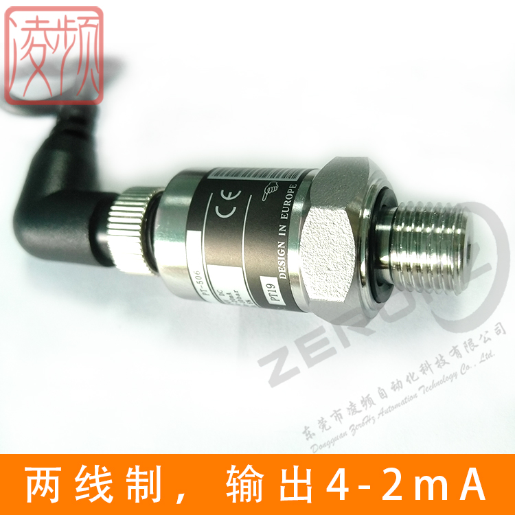 恒压供水压力传感器油压气压液压水压4-20mA/24V/1MPa压力变送器_虎窝淘