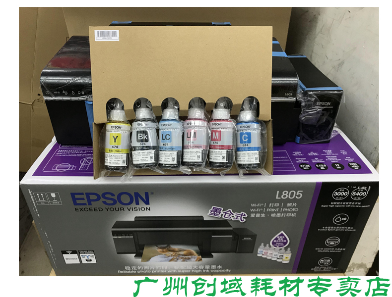 爱普生L805 L8058照片打印机无线6色墨仓连供照相馆摆摊即影即有_虎窝淘