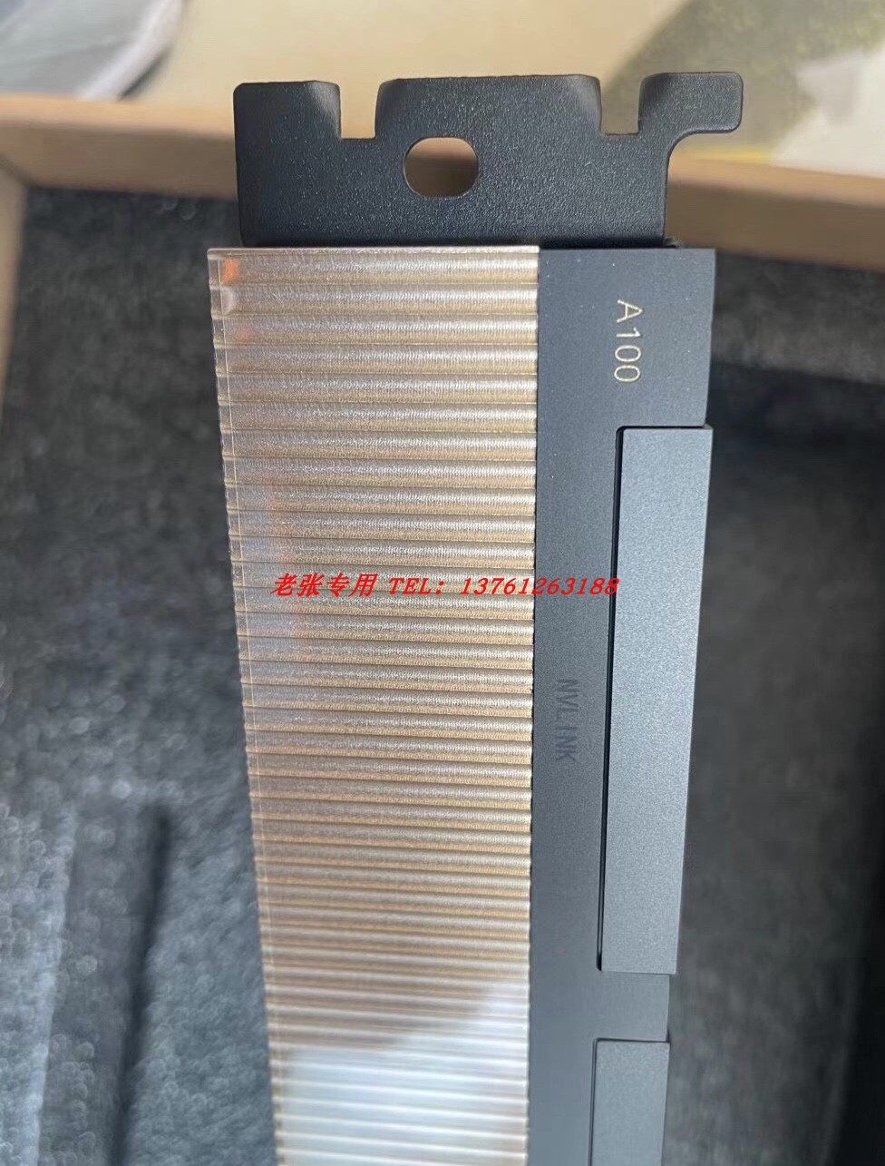 英伟达NVIDIA特斯拉TESLA A100显卡P100 V100 GPU AI深度学习80G_虎窝淘