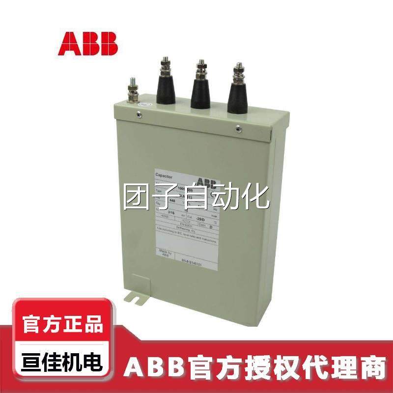 ABB电容器CLMD63/60KVAR 280V 50HZ三相电力补偿器询价_虎窝淘
