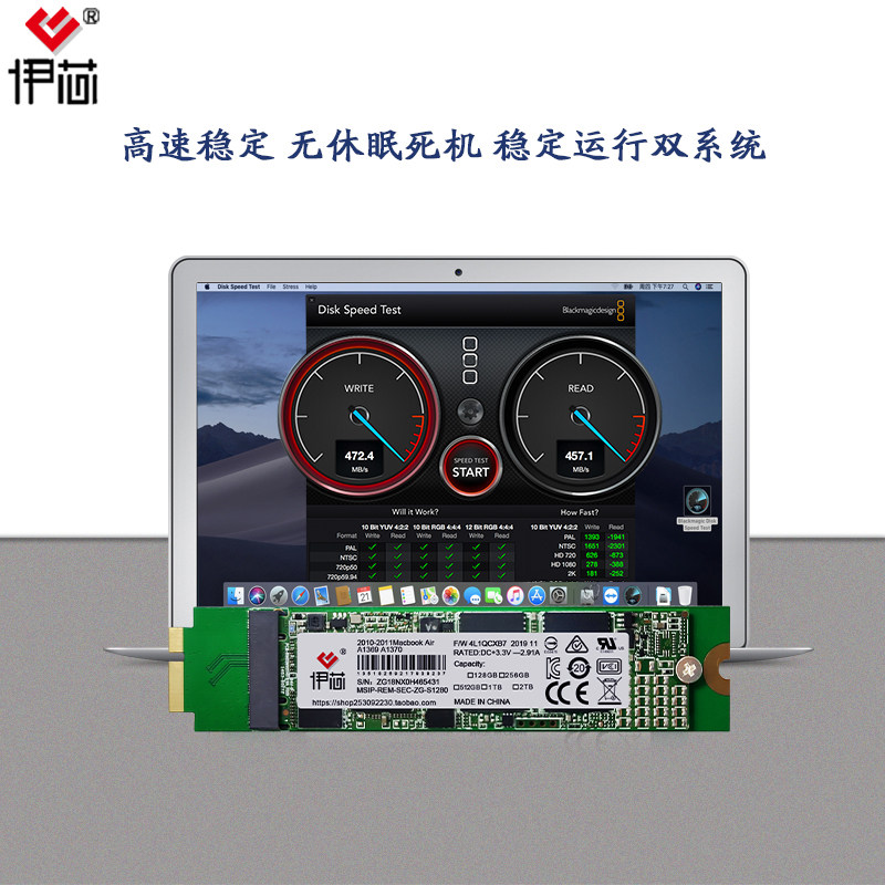 苹果 AIR A1369 A1370 SSD 2010 2011年 128G 256G 512G固态硬盘_虎窝淘