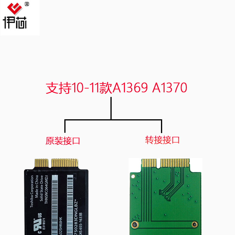 苹果 AIR A1369 A1370 SSD 2010 2011年 128G 256G 512G固态硬盘_虎窝淘