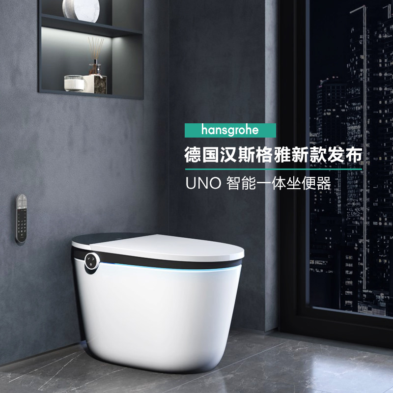 德国汉斯格雅智能一体机座便器22402007无水箱即热冲洗全自动马桶_虎窝淘