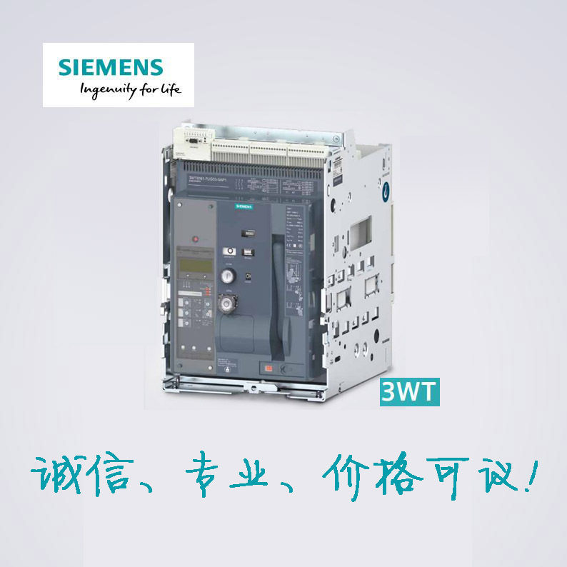 西门子断路器3WT1S16 ETU37WT F3P原装！_虎窝淘