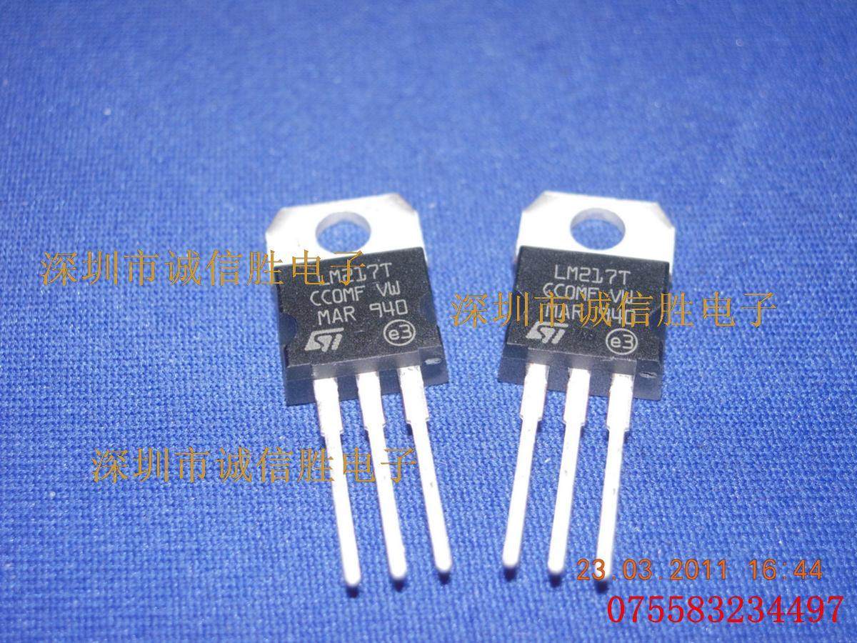 三端稳压管LM217T LM217 TO220 ST进口原装稳压芯片集成块_虎窝淘