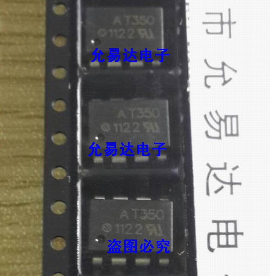 AT350V原装光耦AT350贴片 SOP8进口全新原装正品【一只也包邮】_虎窝淘