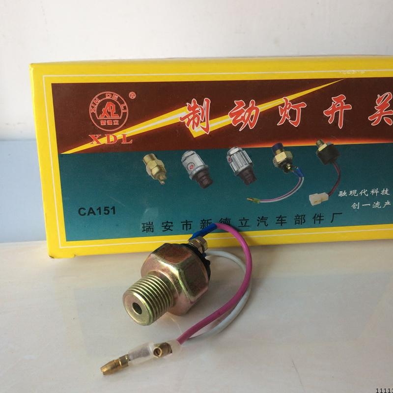 解放CA151刹车灯开关 151制动开关带线龙卡货车气刹车开关_虎窝淘