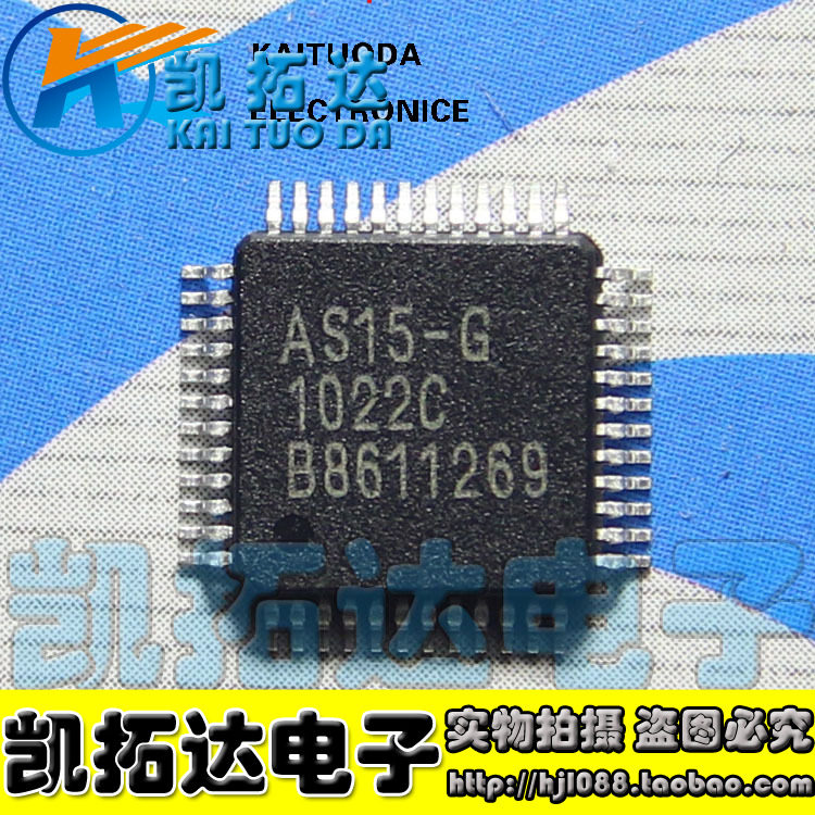 【凯拓达电子】全新原装 AS15-G液晶逻辑板芯片_虎窝淘