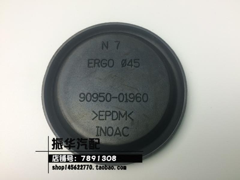 适用丰田车门底盘防水塞车门塞板螺塞 90950-01956 01958 01960_虎窝淘