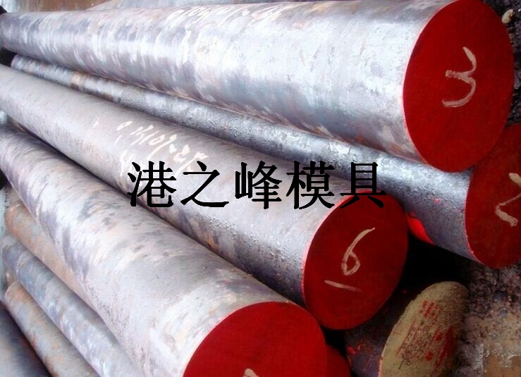 模具钢45# DC53 skd11 cr12mov D2 H13 P20 718模具钢材厂家直销_虎窝淘