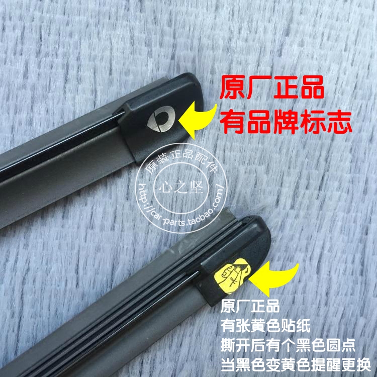 原厂奔驰斯玛特SMART前雨刮片后雨刮器小精灵原装雨刷片W451W453_虎窝淘