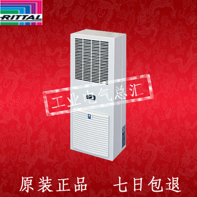 威图紧凑型空调3370520 SK Compact 3370.520 1600W/1685W 230V_虎窝淘