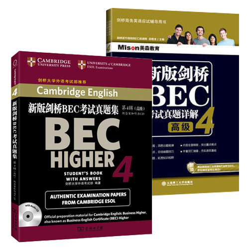 正版包邮全2册新版剑桥BEC考试真题详解4(高级)+新版BEC高级真题集4(附听力CD)剑桥商务英语考试历年真题 BEC高级真题集第4辑_虎窝淘