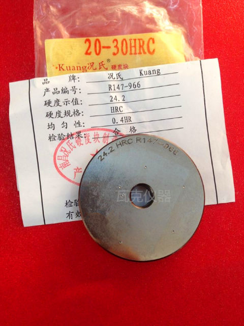 Kuang's Brand Rockwell Hardness Block HRC HRB Rockwell Hardness Tester ...