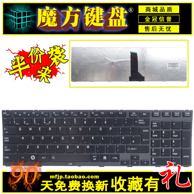 SP适用于东芝 Tecra R850 R950 R960 R751 R752笔记本键盘_虎窝淘