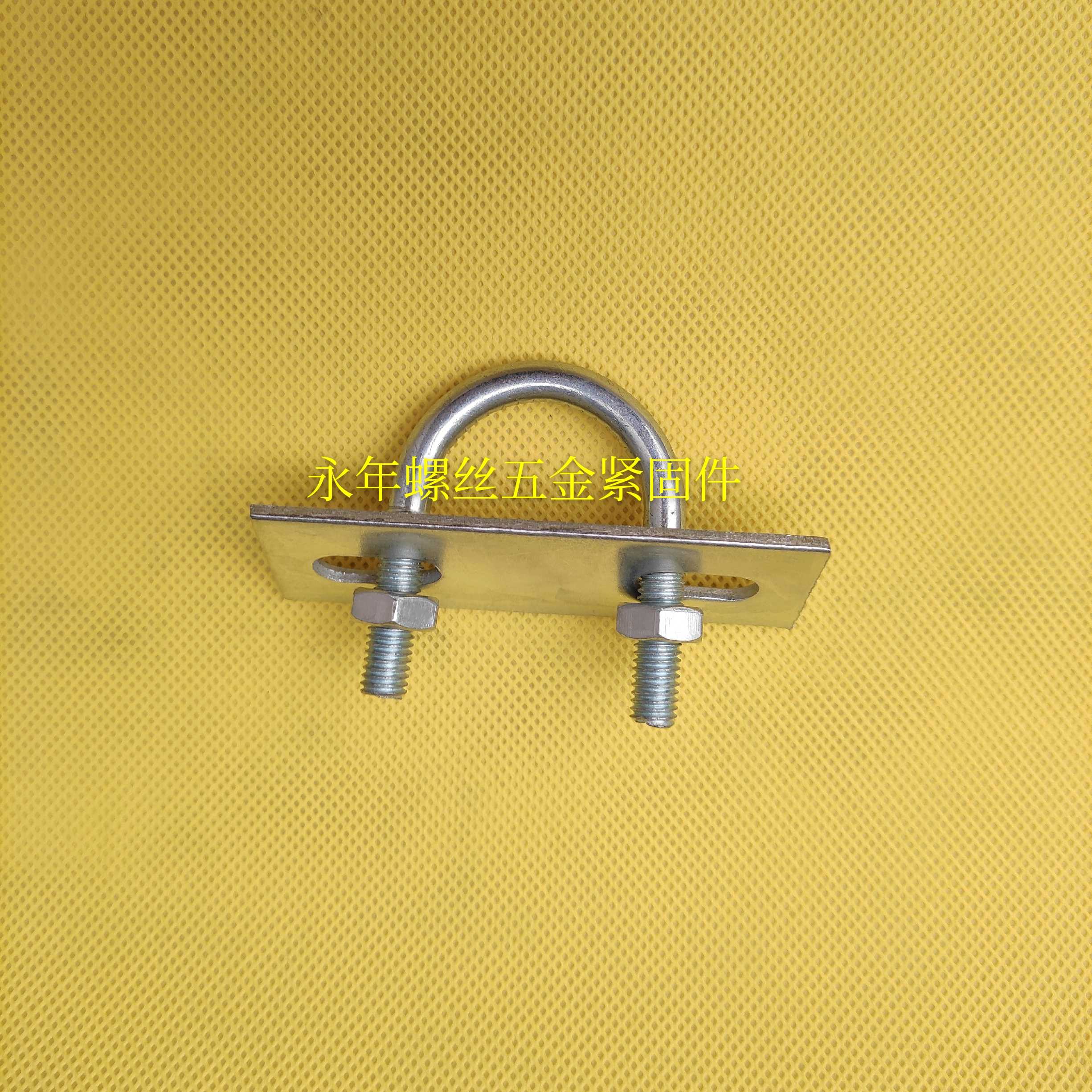 。u形螺丝加长u形螺丝 u型螺栓u型螺栓挡板套装m6m8满19.9元包邮_虎窝淘