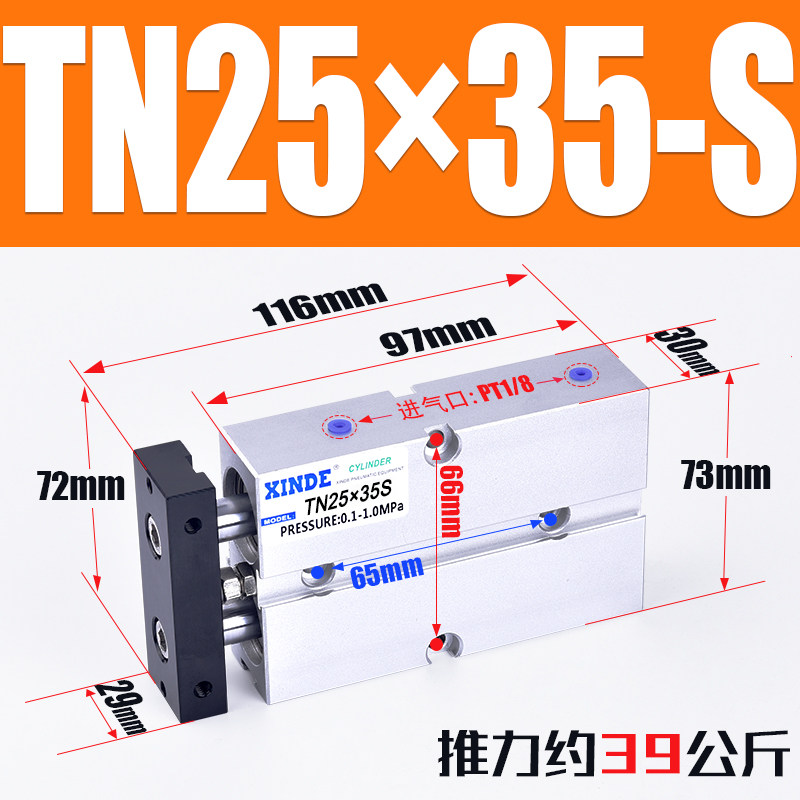 双轴双杆气缸TDA/TN25*10/20/30/40/50/60/70/80/100/125/150-S_虎窝淘