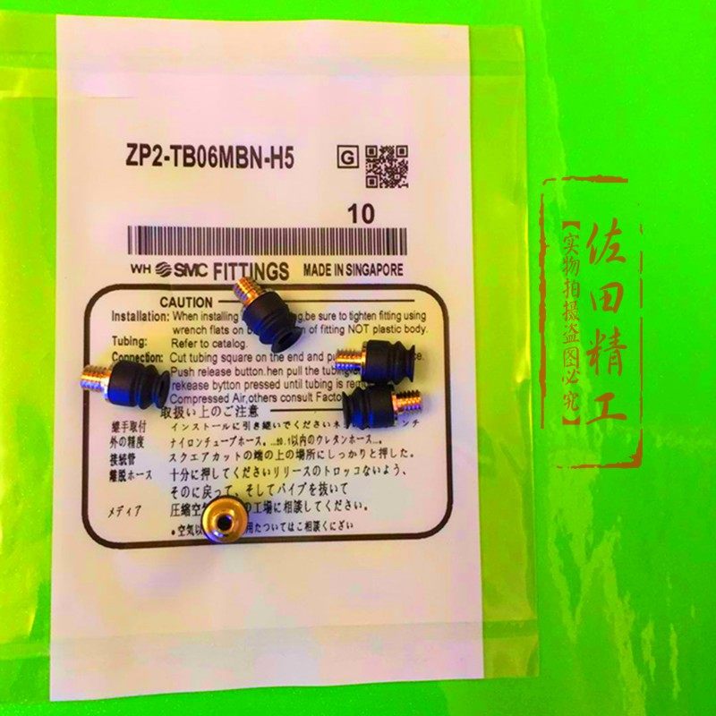 SMC原装真空吸盘ZP2-TB04MBS-A3-TB0406 08 10 15 20MBN/MBS-H5_虎窝淘