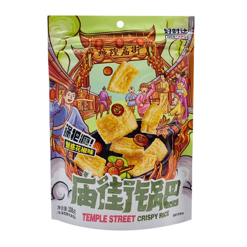 好时达地摊庙街锅巴108g*4袋怀旧花椒烧烤玉米味锅巴袋装_虎窝淘