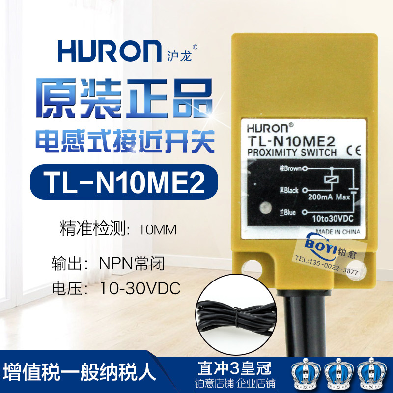 。电感式接近开关TL-N10ME2 N20ME N10MY N10MF N10MB传感器NPN常_虎窝淘