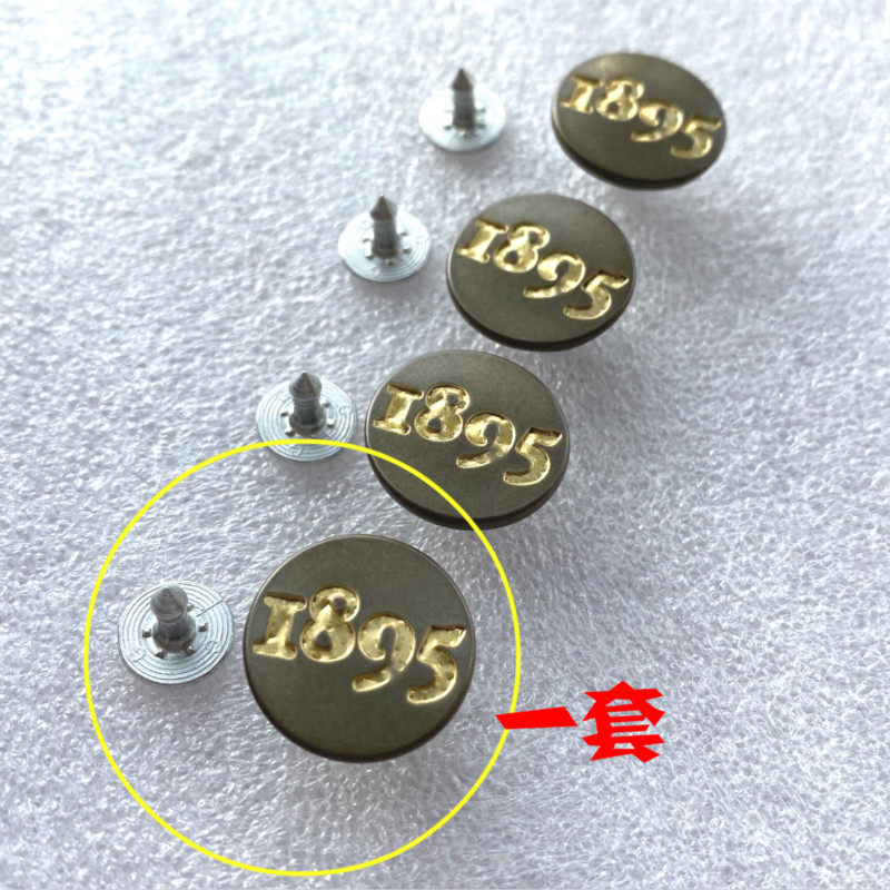 日本YKK工字扣金属刻字1895铜扣牛仔裤扣JM42新品17mm_虎窝淘