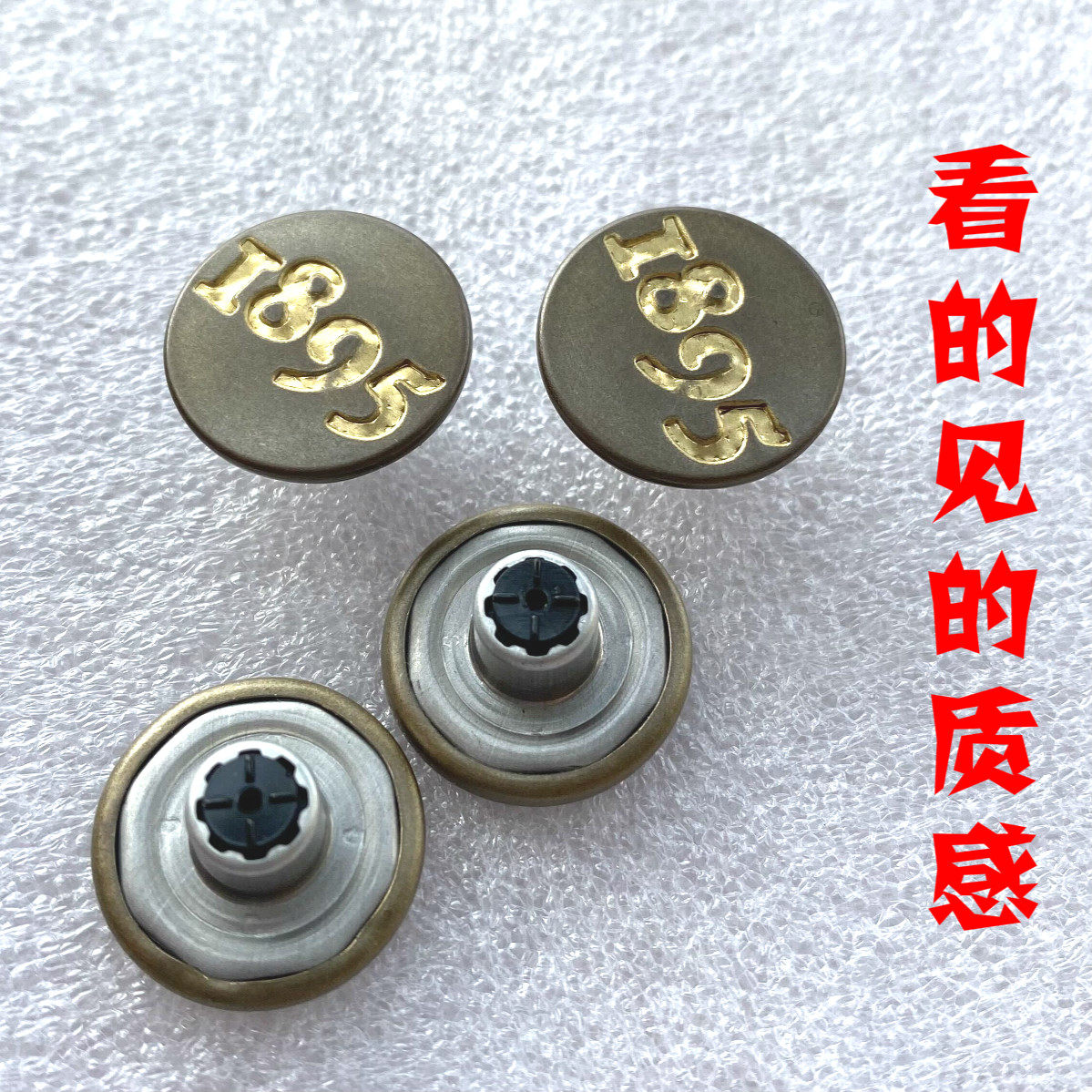 日本YKK工字扣金属刻字1895铜扣牛仔裤扣JM42新品17mm_虎窝淘