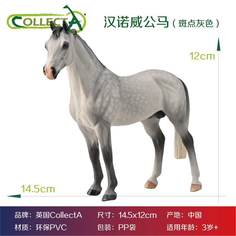 CollectA马模型阿帕卢萨雅库特诺里克美国骑乘马汉诺威奥廖尔模型_虎窝淘