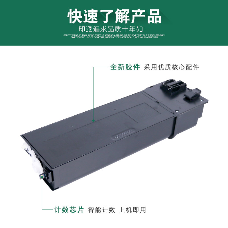 适用夏普SF-S201s粉盒S201n S201nv/sv S261nv墨粉SF-237CT/238CT_虎窝淘